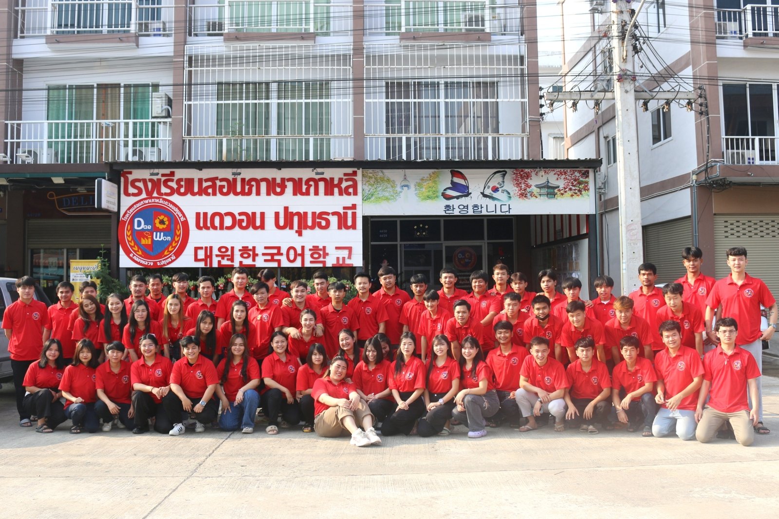 Home - Daewon Korean Language School, Pathum Thani ...